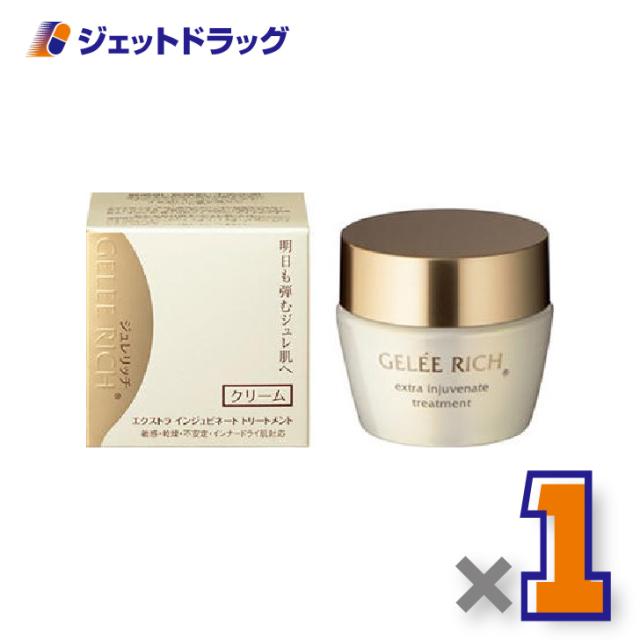 ジュレリッチ エクストラ インジュビネート トリートメント 28g ×1個 集中保湿クリーム 【化粧品】