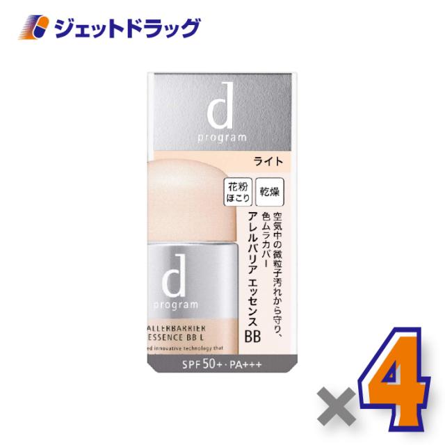 dプログラム アレルバリア エッセンス BB N 30mL ライト ×4個 敏感肌・化粧下地 【化粧品】