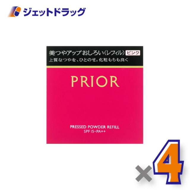 プリオール 美つやアップおしろい レフィル ピンク 9.5g ×4個 ベースメイク・フェイスパウダー 【化粧品】