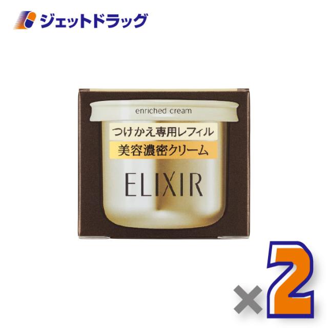 エリクシールシュペリエル エンリッチドクリーム TB つけかえ専用レフィル 45g ×2個 敏感肌・保湿クリーム 【化粧品】