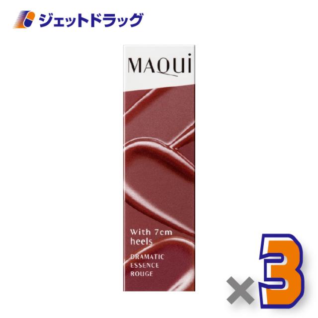 マキアージュ ドラマティックエッセンスルージュ 4g RS501 ×3個 口紅・リップスティック 【化粧品】