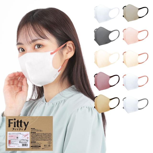 フィッティ マスク 不織布 バイカラー スタイルフィット プラス 立体 27枚入 ホワイト × コーラルピンク ふつう 個包装の通販はau ...