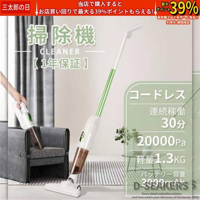 掃除機 コードレス ハンディ 充電式 強吸引力 20000pa 省エネ クリーナー サイクロン式 家庭用 小型 静音 コンパクト 新生活