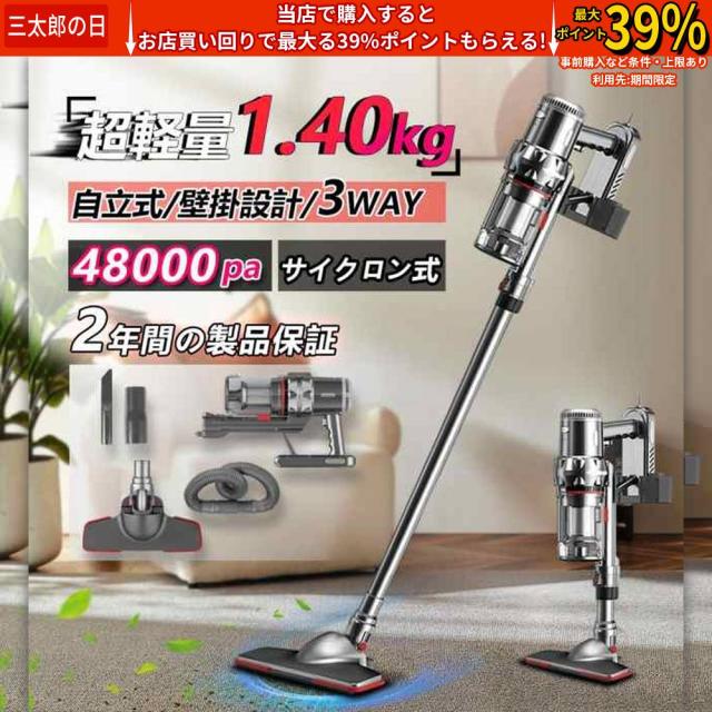 掃除機 コードレス 充電式 ハンディクリーナー 軽量 強力吸引 48000pa 人気 サイクロン式 軽量ハンディ掃除機 省エネ 家庭用 スティック 一人暮らし 2025 ハンディクリーナー 充電式 コードレス 掃除機 小型