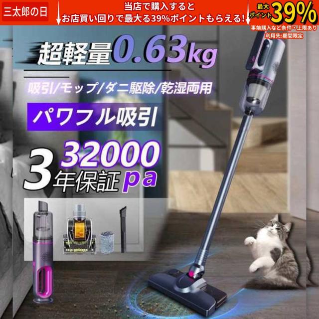 掃除機 コード式 サイクロン式 コードレス 32000pa 強力吸引力 軽量 静音 小型 スティック型 ハンディー クリーナー コンパクト 家庭用 省エネ 一人暮らし 充電式 ハイパワー 送料無料