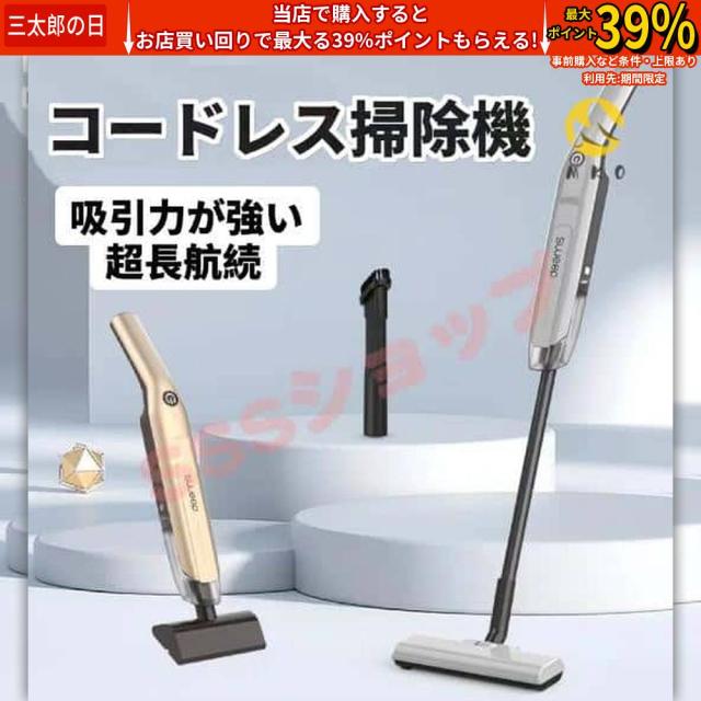 掃除機 コードレス 軽量 ハンディ コンパクト 多機能 コードレス掃除機 超軽量 スティッククリーナー 強力吸引 掃除機 車用掃除機 家庭用