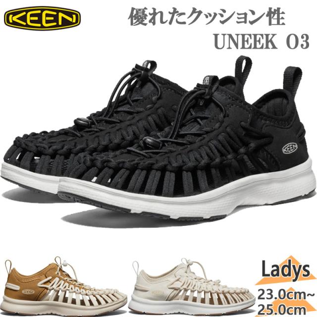 キーン レディース UNEEK O3 ユニーク オースリー スニーカー 靴 シューズ ホワイト 白 ブラック 黒 送料無料 KEEN IH1028670 IH1028671 IH1028672