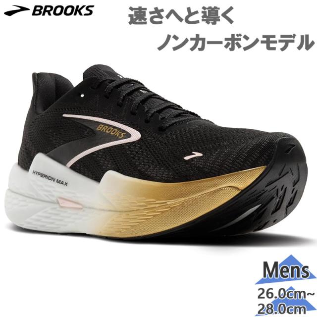 ブルックス メンズ HyperionMax2 ハイペリオンマックス スニーカー 靴 シューズ ランニング マラソン トレーニング レース ブラック 黒 送料無料 BROOKS BRM4343