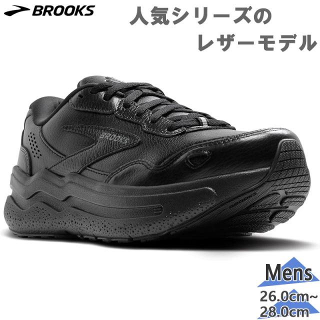 ブルックス メンズ GHOST MAX L ゴーストマックス スニーカー 靴 シューズ ランニング ブラック 黒 送料無料 BROOKS BRM4433