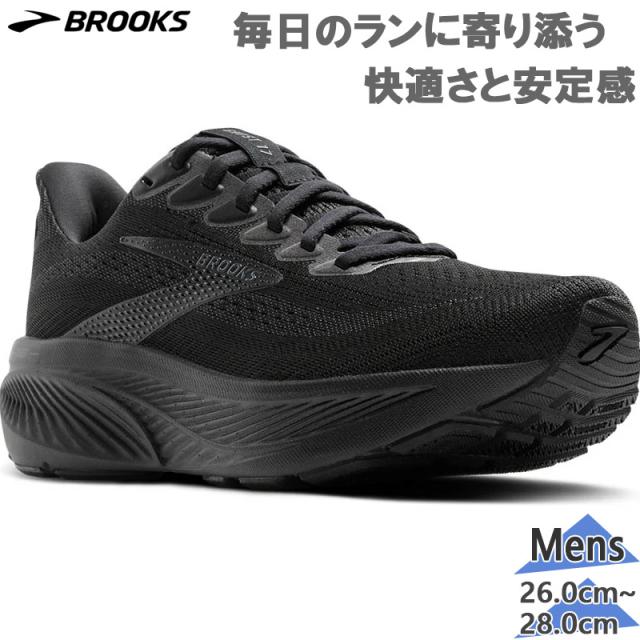 ブルックス メンズ Ghost17 ゴースト スニーカー 靴 シューズ ランニング ジョギング トレーニング マラソン ブラック 黒 送料無料 BROOKS BRM4423