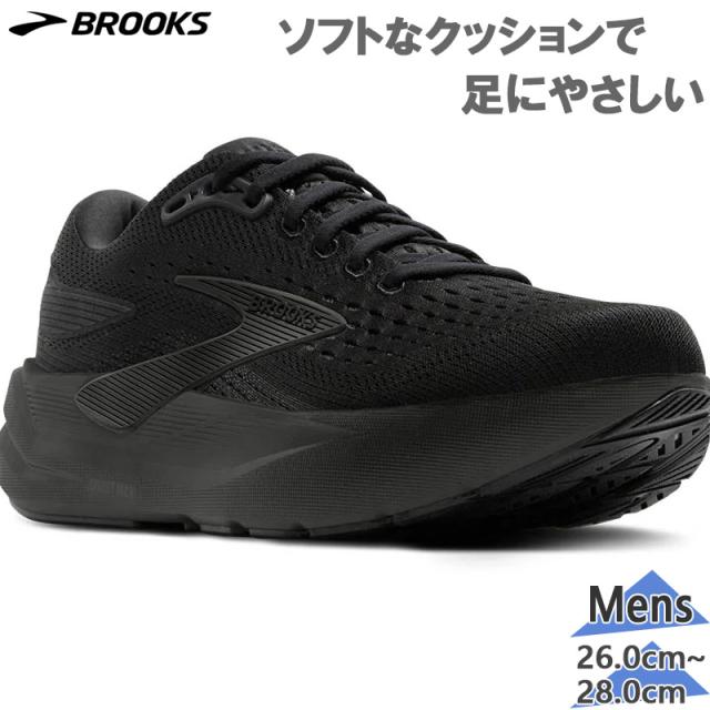ブルックス メンズ Ghost MAX 3 ゴースト マックス スニーカー 靴 シューズ ランニング ジョギング トレーニング ブラック 黒 送料無料 BROOKS BRM4643