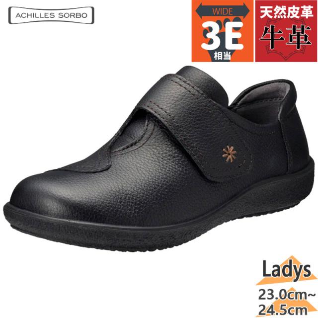 3E 幅広 ワイド アキレス ソルボ レディース C 529 靴 シューズ カジュアル おしゃれ 本革 牛革 ベルクロ マジックテープ 面ファスナー ブラック 黒 送料無料 ACHILLES SORBO ASC5290