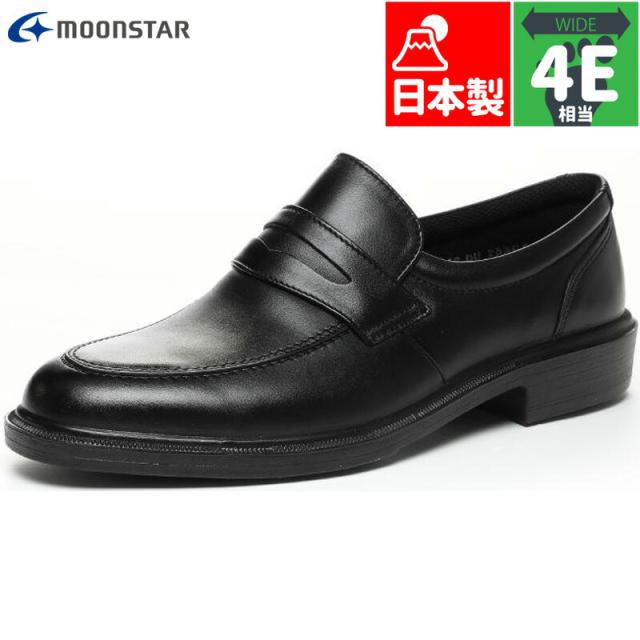 在庫1点限り 28.0cm 4E 幅広 ワイド 日本製 国産 スポルス メンズ アナトミーライト SPH4942 ビジネス 靴 シューズ 革靴 本革 ローファー 軽量 撥水 ブラック 黒 送料無料 SPORTH 42293166