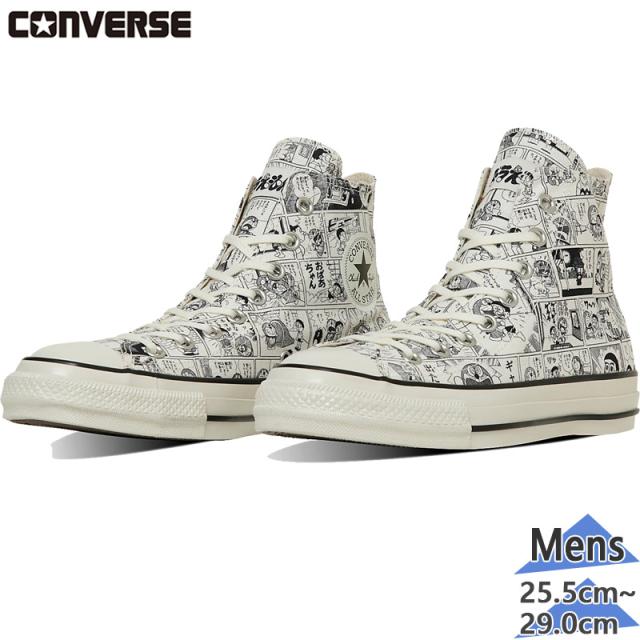 コンバース メンズ レディース ALL STAR AGED CP HI / DORAEMON オールスター エイジド ドラえもん スニーカー 靴 シューズ ホワイト 白 送料無料 CONVERSE 31314980