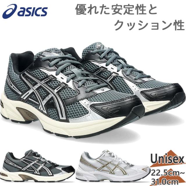 アシックス メンズ レディース GEL-1130 スニーカー 靴 シューズ リバイバル ゲル ローカット ホワイト 白 ブラック 黒 送料無料 asics 1203A609