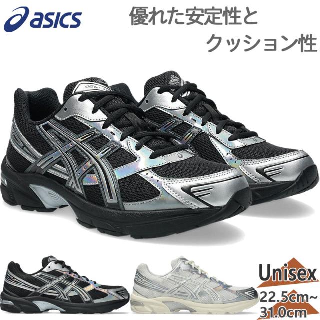 国内正規品 アシックス メンズ レディース GEL-1130 スニーカー 靴 シューズ レトロ ブラック 黒 シルバー 送料無料 asics 1203A997