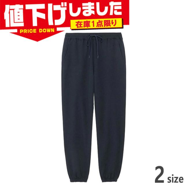 在庫1点限り 2サイズ ゴールドウィン メンズ リオプティマム スウェットパンツ C3fit アパレル ロングパンツ ズボン ボトムス ネイビー 送料無料 Goldwin GC43342