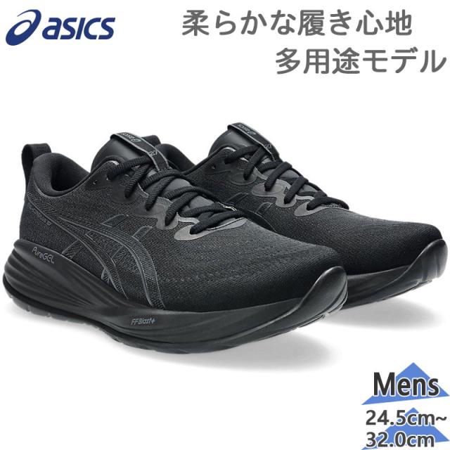 アシックス メンズ GEL-CUMULUS 27 キュムラス スニーカー 靴 シューズ ランニング ジョギング トレーニング 部活 紐 ローカット ブラック 黒 送料無料 asics 1011B960