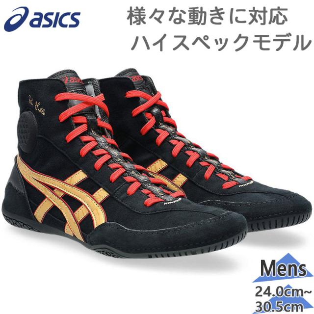 アシックス メンズ DAN GABLE EVO 3 ダンゲイブル 靴 シューズ レスリング トレーニング ブラック 黒 送料無料 asics 1081A052