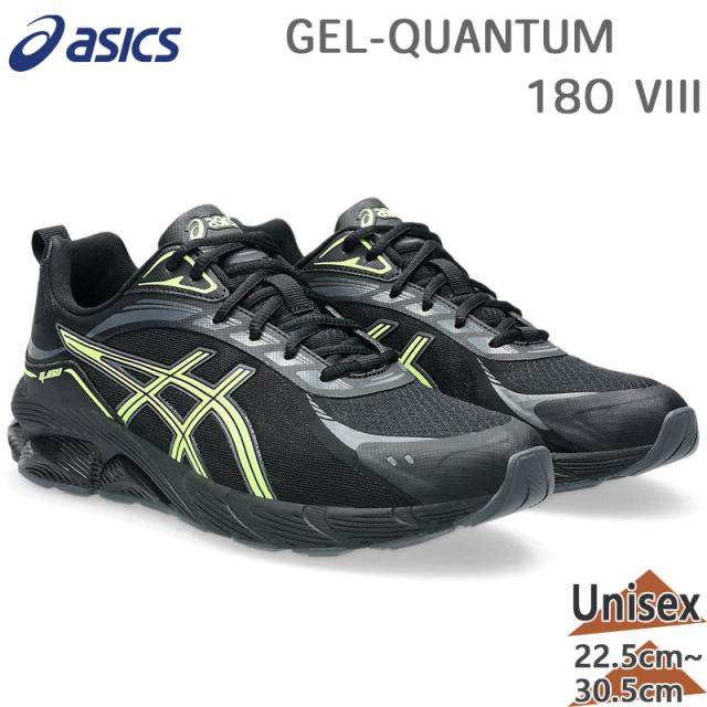 アシックス メンズ レディース GEL-QUANTUM 180 VIII クァンタム クォンタム スニーカー 靴 シューズ タウンユース ゲル 2000年代 ブラック 黒 送料無料 asics 1203A751