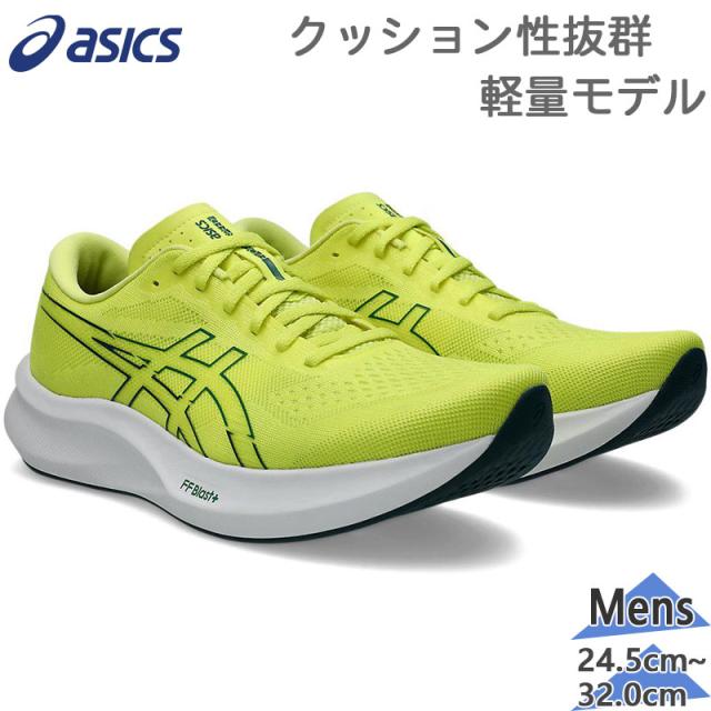 アシックス メンズ EvoRide Speed 3 スニーカー 靴 シューズ ランニング ジョギング トレーニング グリーン 緑 送料無料 asics 1011B969