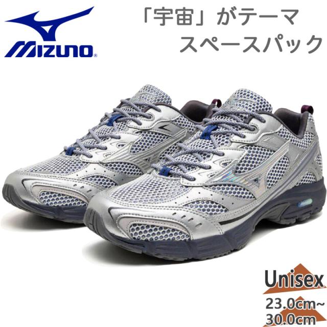 ミズノ メンズ レディース MXR スニーカー 靴 シューズ マキシマイザー タウンユース スペースパック ホワイト 白 送料無料 Mizuno D1GA2553
