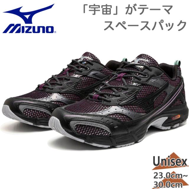 ミズノ メンズ レディース MXR スニーカー 靴 シューズ マキシマイザー タウンユース スペースパック パープル 紫 送料無料 Mizuno D1GA2561