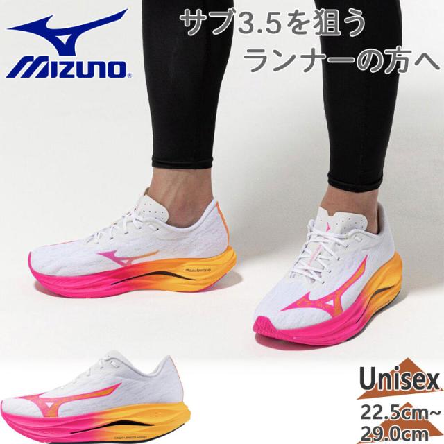 ミズノ メンズ レディース ウエーブリベリオンフラッシュ3 スニーカー 靴 シューズ ランニング ジョギング トレーニング レース HANABI PACK サブ3.5 ホワイト 白 送料無料 Mizuno J1GC2517