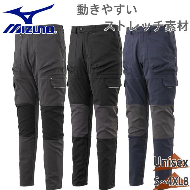 ミズノ メンズ レディース ワークパンツ ストレッチ(制電/春夏用) アパレル 仕事 作業 ストレッチ 反射 消臭 ブラック 黒 グレー ネイビー 灰色 送料無料 Mizuno F2JF2194
