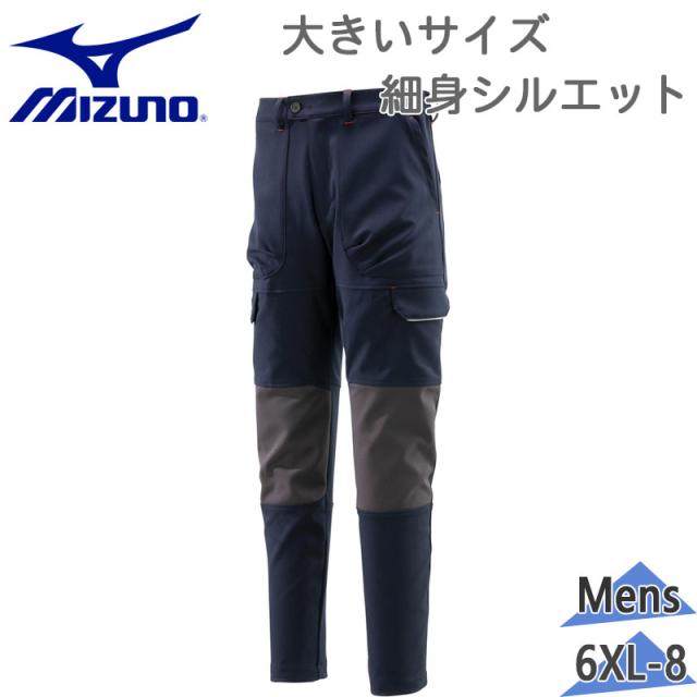 ミズノ メンズ ワークパンツ ストレッチ(大きいサイズ/制電) アパレル ワークパンツ 作業 現場 ストレッチ 消臭 ポケット ネイビー 送料無料 Mizuno F2JF1194_b