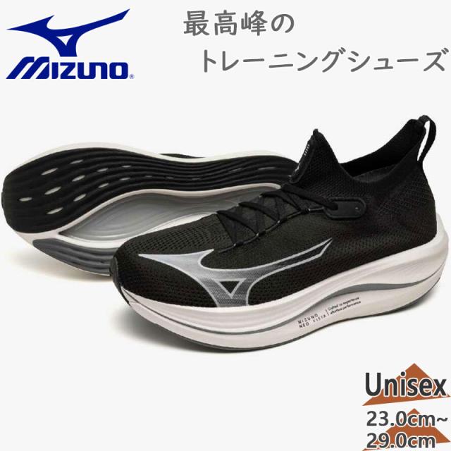 ミズノ メンズ レディース ミズノネオビスタ スニーカー 靴 シューズ ランニング ジョギング トレーニング 軽量 フィット スポーツ ブラック 黒 送料無料 Mizuno J1GC2439