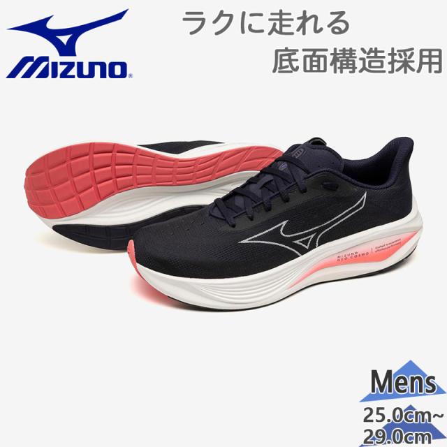 ミズノ メンズ MIZUNO NEO COSMO ネオ コスモ スニーカー 靴 シューズ ランニング ジョギング トレーニング 部活 ネイビー 送料無料 Mizuno J1GC2510