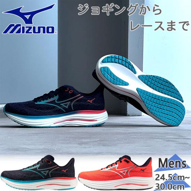 ミズノ メンズ ウエーブライダー29 スニーカー 靴 シューズ ランニング ジョギング トレーニング レース 部活 紐 ローカット ネイビー レッド 赤 送料無料 Mizuno J1GC2503