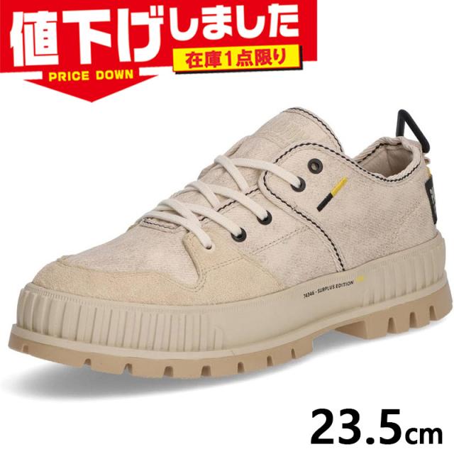 在庫1点限り 23.5cm パラディウム メンズ レディース PALLASHOCK LO SURPLUS スニーカー 靴 シューズ ローカット 紐靴 キャンバス 軽量 ベージュ 送料無料 PALLADIUM 74346