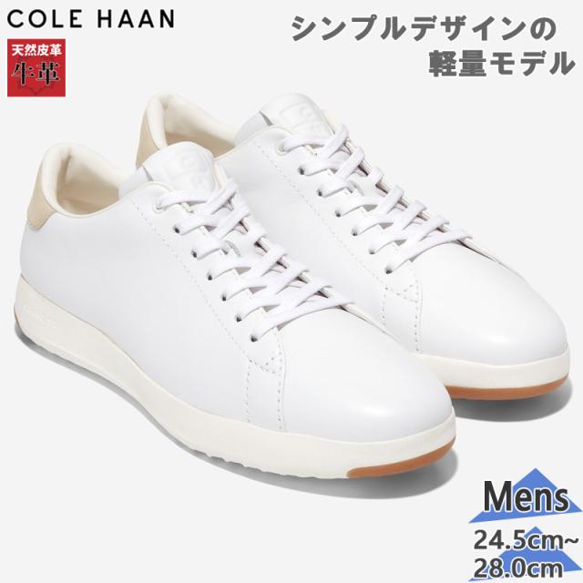 コールハーン メンズ GRAND PRO グランドプロ テニス スニーカー スニーカー 靴 シューズ 牛革 ヤギ革 軽量 シンプル ホワイト 白 送料無料 COLE HAAN C22584