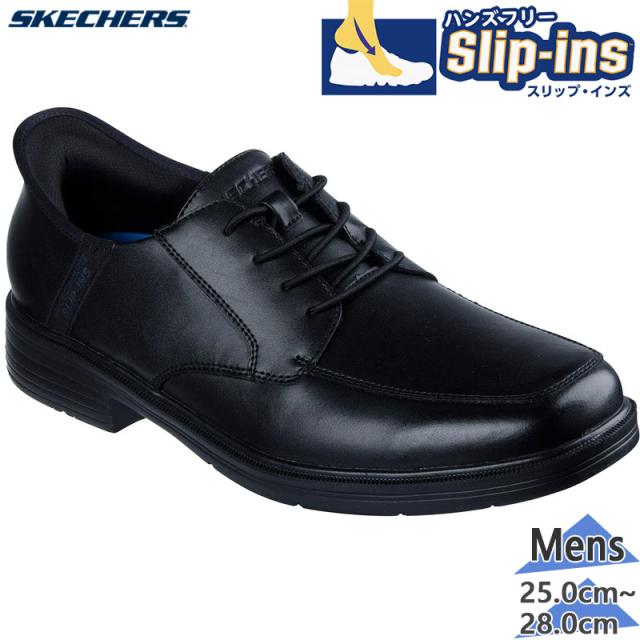 スケッチャーズ メンズ CASWELL-ALFIE スニーカー 靴 シューズ スリップイン ハンズフリー ゆったり 快適 クッション性 フィット感 天然皮革 ブラック 黒 送料無料 SKECHERS 205220
