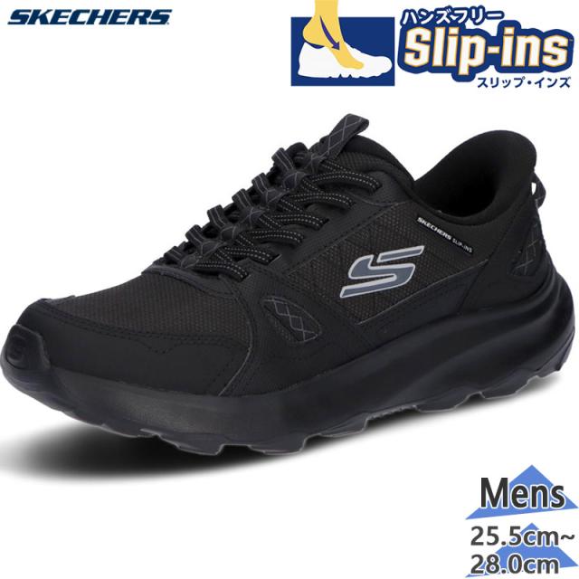 スケッチャーズ メンズ RIDGE OAK - GATEWAY TRAIL リッジオーク スニーカー 靴 シューズ ハンズフリー スリップインズ 撥水 ブラック 黒 送料無料 SKECHERS 237788