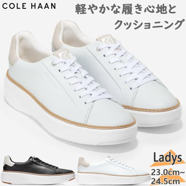 コールハーン レディース グランドプロ トップスピン テニス スニーカー スニーカー 靴 シューズ 牛革 ホワイト 白 ブラック 黒 送料無料 COLE HAAN W22706 W24775