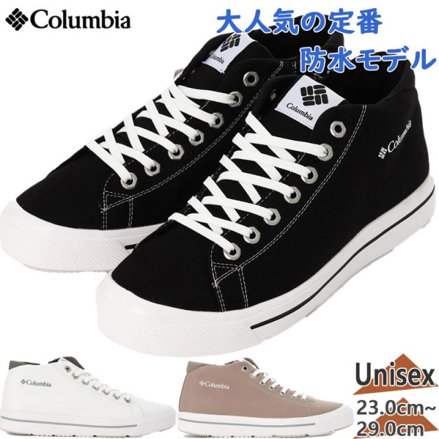 コロンビア メンズ レディース ホーソンレイン ミッド スニーカー 靴 シューズ 防水 ミッドカット 送料無料 Columbia YU6041