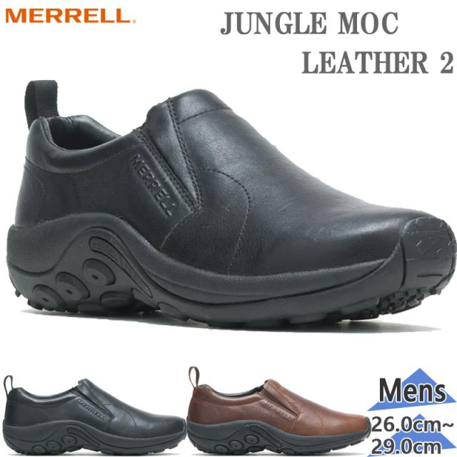 メレル メンズ JUNGLE MOC LEATHER 2 ジャングルモック レザー スニーカー 靴 シューズ ブラック 黒 送料無料 MERRELL J000439 J17199