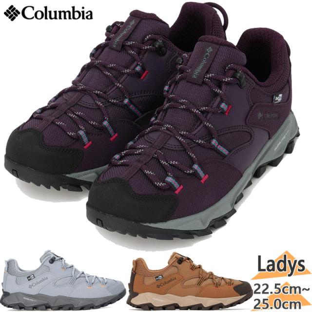 コロンビア レディース セイバー シックス ロー アウトドライ スニーカー 靴 シューズ トレッキング ハイキング 登山 ローカット 送料無料 Columbia YL5037