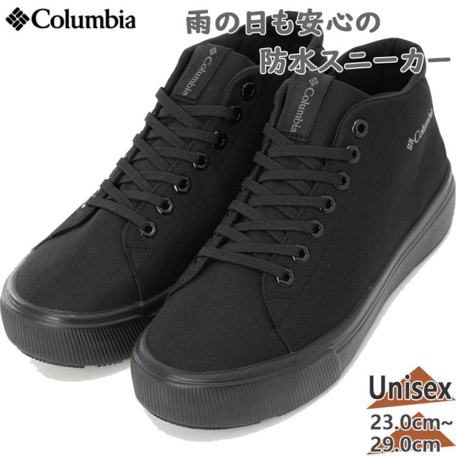 コロンビア メンズ レディース ホーソンレイン ミッド オムニテック スニーカー 靴 シューズ 防滑 防水 雨 耐久 ミッドカット ブラック 黒 送料無料 Columbia YU6862