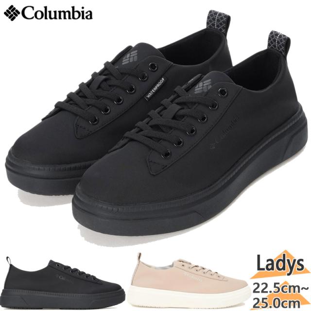 コロンビア レディース マイレージレイン ツー ウォータープルーフ 靴 シューズ カジュアル おしゃれ 防水 カジュアル 軽量 ローカット ブラック 黒 送料無料 Columbia YL3946