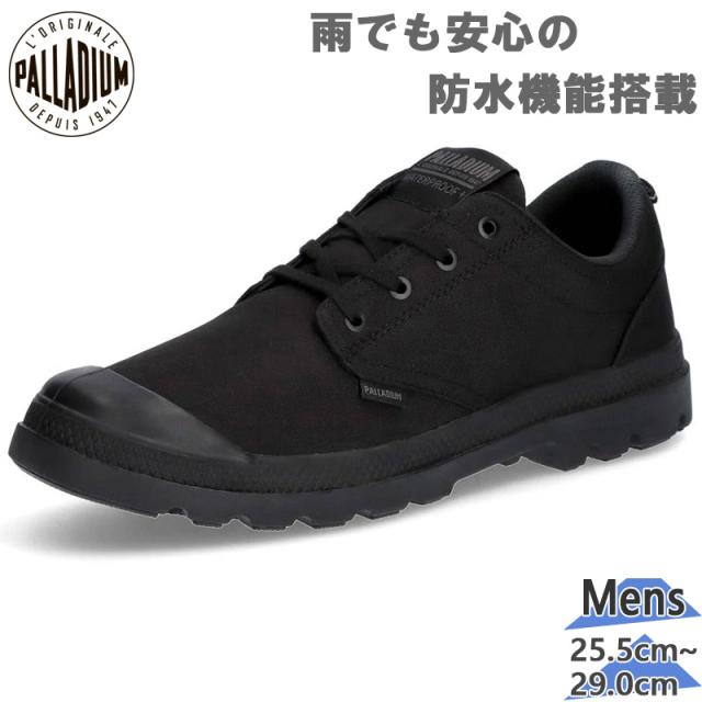 パラディウム メンズ パンパローシーカー2 ウォータープルーフ PAMPA LO SEEKER2 LITE+WP スニーカー 靴 シューズ 防水 ローカット ブラック 黒 送料無料 PALLADIUM 74443