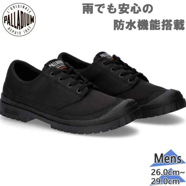 パラディウム メンズ SP20 LO WP+ スニーカー 靴 シューズ 防水 ローカット ヴィーガンモデル ブラック 黒 送料無料 PALLADIUM 79207