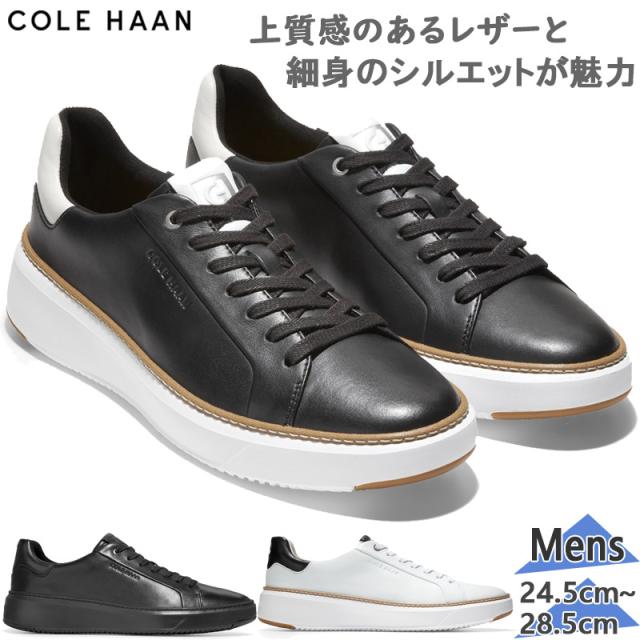 コールハーン メンズ GRANDPRO TOPSPIN グランドプロ トップスピン テニス スニーカー スニーカー 靴 シューズ ホワイト 白 ブラック 黒 送料無料 COLE HAAN C34225 C34226 C36412