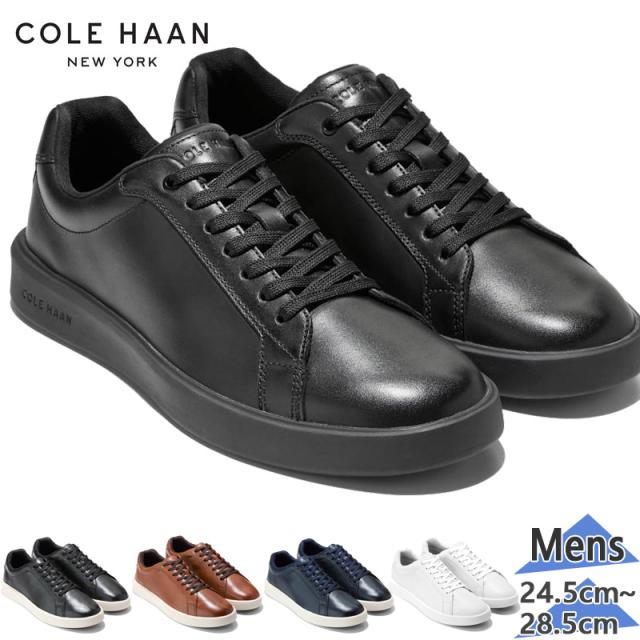 コールハーン メンズ GRAND CROSSCOURT DAILY SNEAKERS スニーカー 靴 シューズ 本革 レザー カジュアル ローカット ホワイト 白 ブラック 黒 ネイビー 送料無料 COLE HAAN C39986 C39987 C39988 C40224