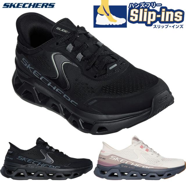 スケッチャーズ レディース ハンズフリー スリップインズ グライドステップ アルタス ローカット スニーカー 靴 シューズ カジュアル ヴィーガン ブラック 黒 グレー 灰色 送料無料 SKECHERS 150510