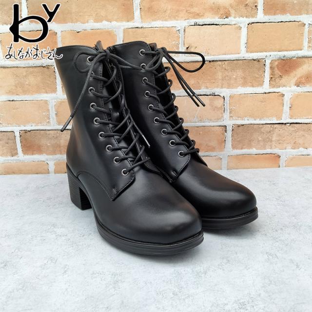 ゆったり設計 byあしながおじさん レディース 晴雨兼用 レースアップブーツ 靴 シューズ おしゃれ カジュアル シンプル クラシカル 軽量 卒業式 ブラック 黒 送料無料 8710585