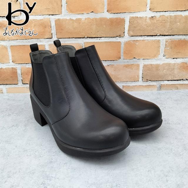 ゆったり設計 byあしながおじさん レディース サイドゴアチャッカブーツ ブーツ 靴 シューズ ショート おしゃれ カジュアル クラシカル 歩きやすい ブラック 黒 送料無料 8990001